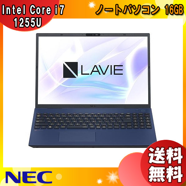 イーライン 照明器具激安販売 NEC PC-N1670HAL ノートパソコン LAVIE N16 ネイビーブルー